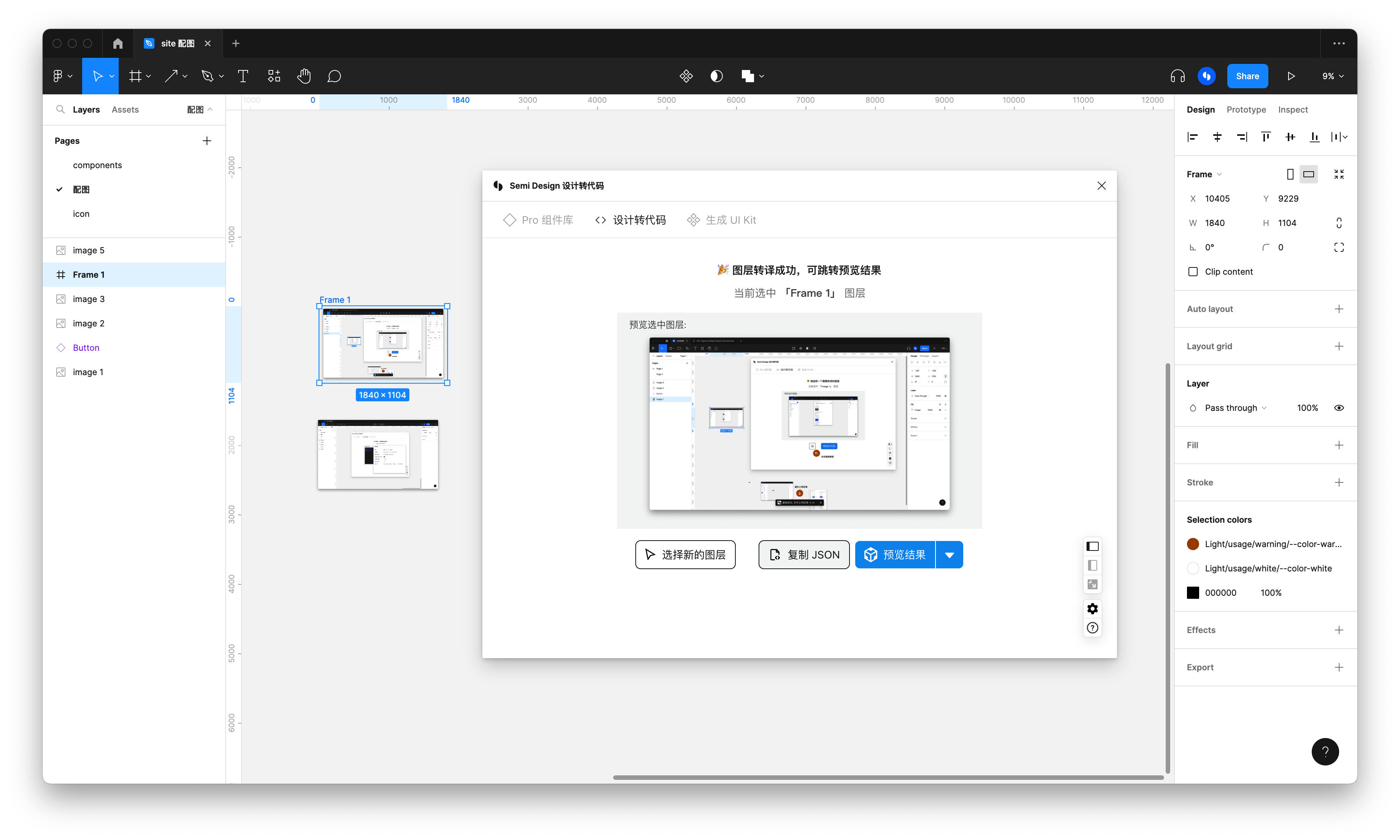 JSON Schema Semi Design